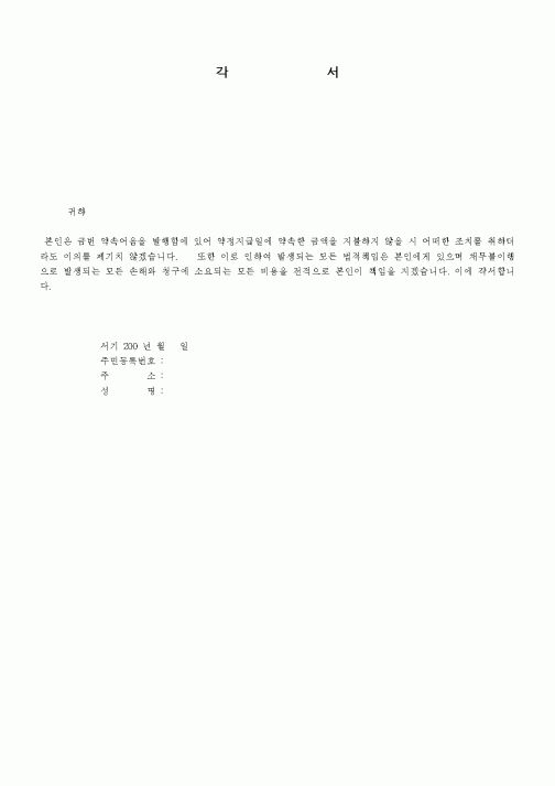 서식 미리보기