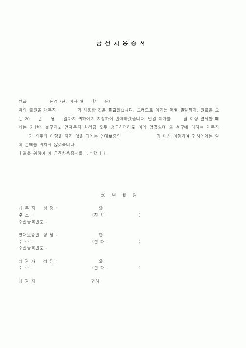 서식 미리보기