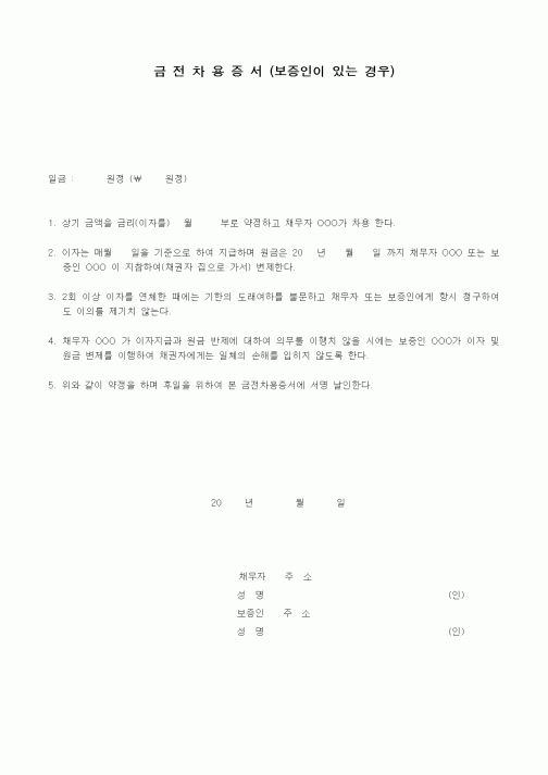 서식 미리보기