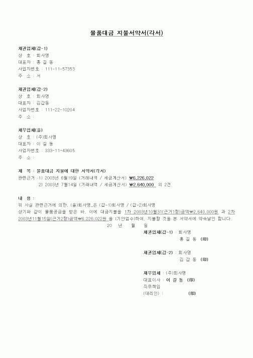 서식 미리보기