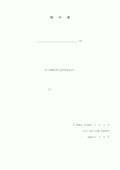 서식 미리보기