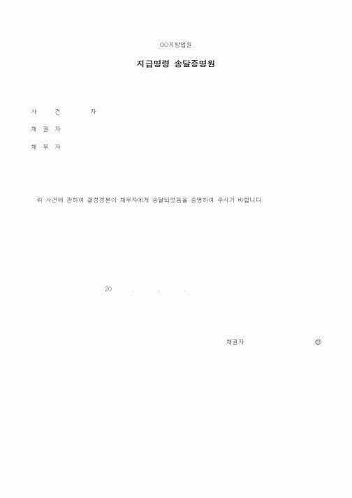 서식 미리보기
