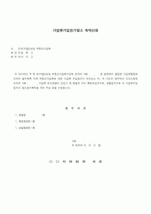 서식 미리보기