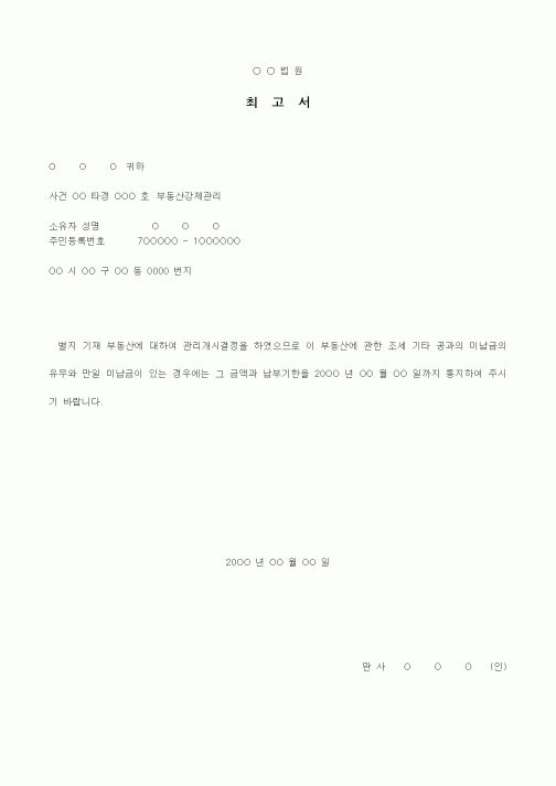 서식 미리보기