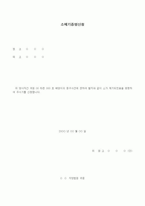서식 미리보기