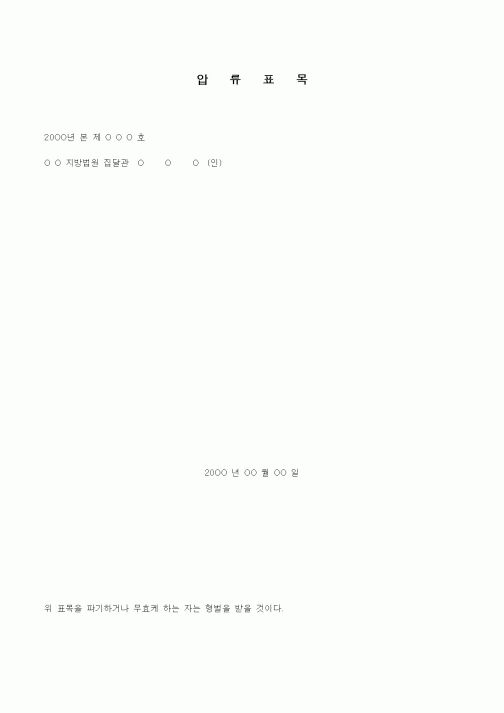 서식 미리보기