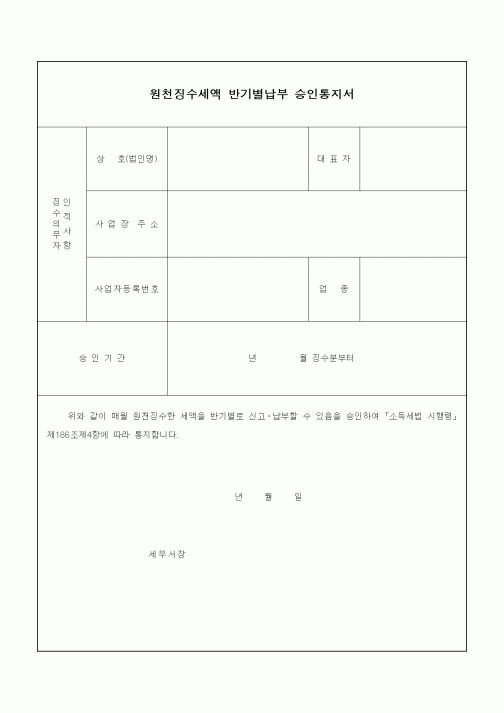서식 미리보기