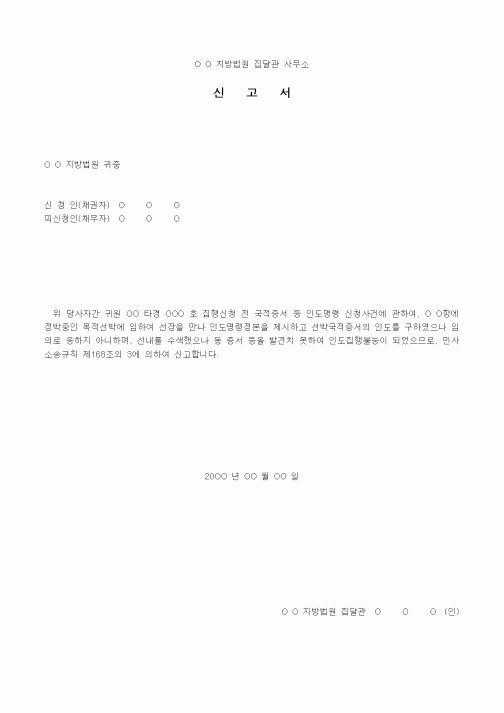 서식 미리보기