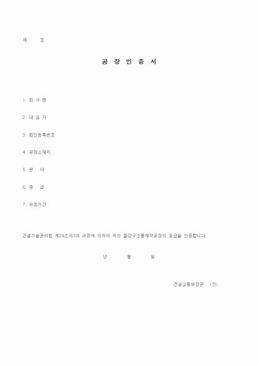 서식 미리보기