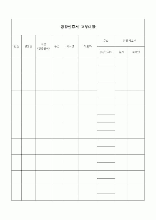 서식 미리보기