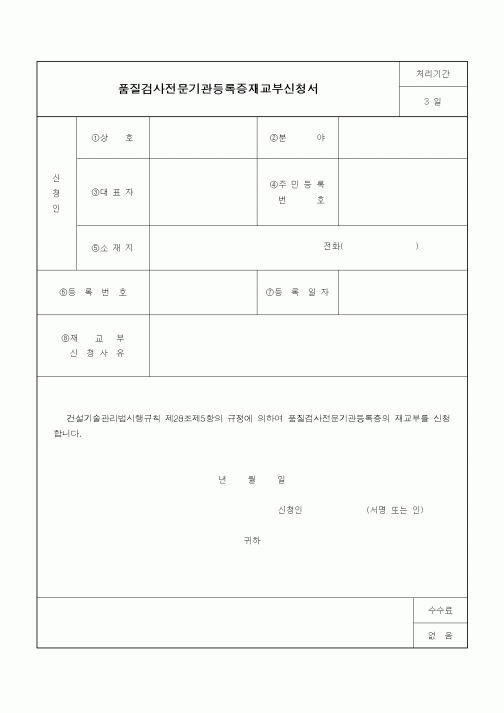 서식 미리보기