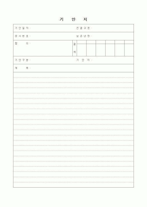 서식 미리보기