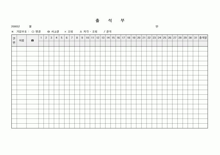 서식 미리보기