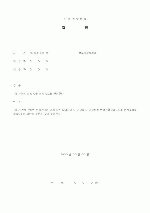 서식 미리보기