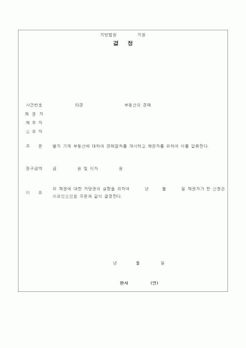 서식 미리보기