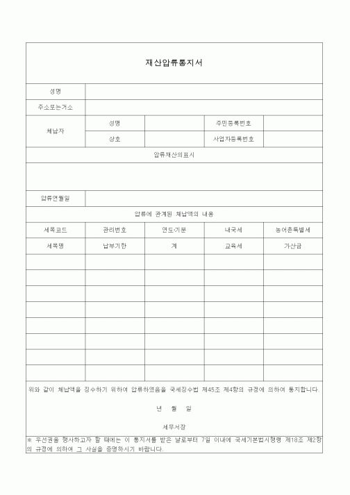서식 미리보기