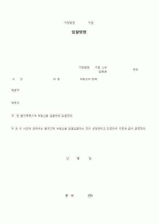 서식 미리보기