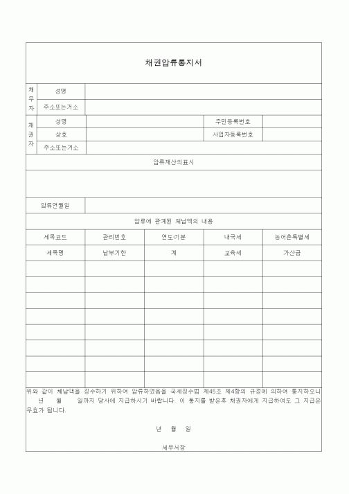 서식 미리보기
