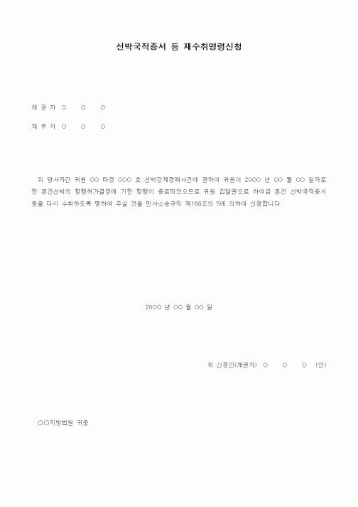 서식 미리보기