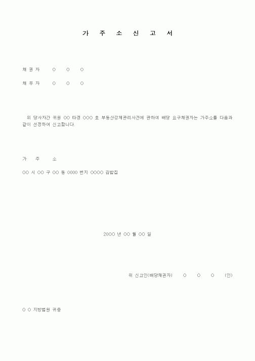 서식 미리보기