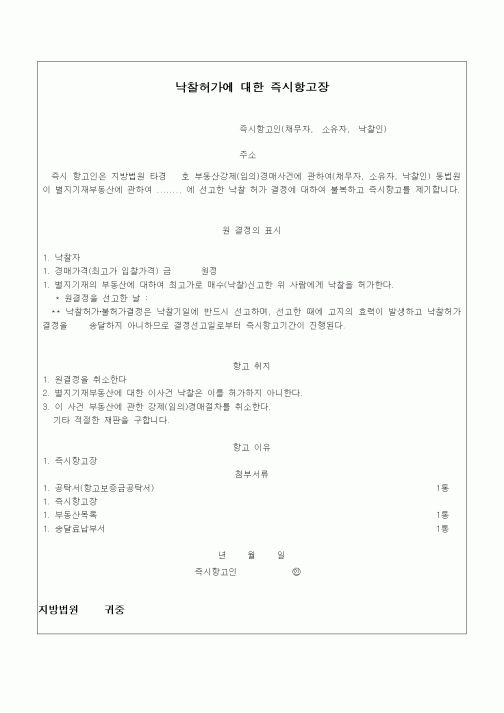 서식 미리보기