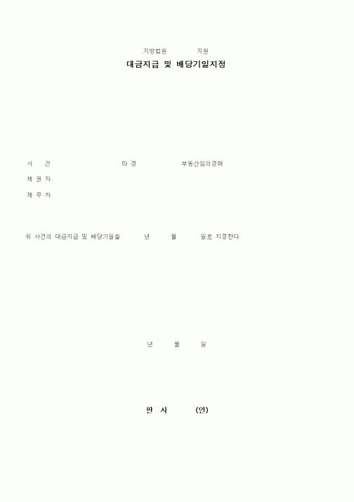 서식 미리보기