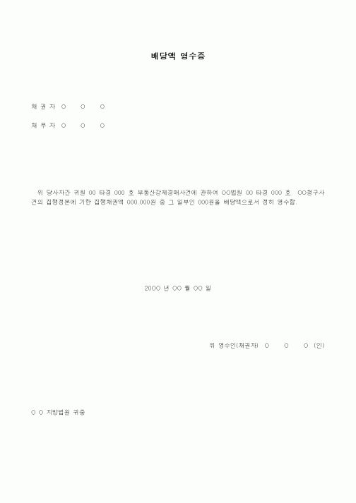 서식 미리보기