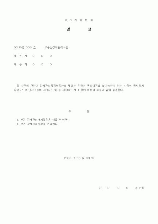 서식 미리보기