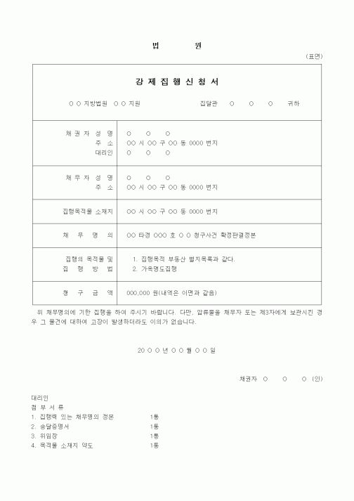 서식 미리보기