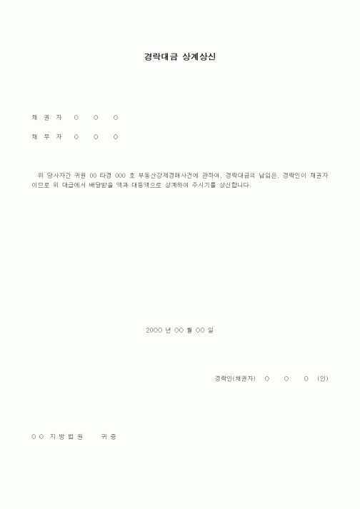 서식 미리보기