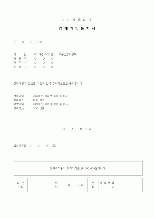 서식 미리보기