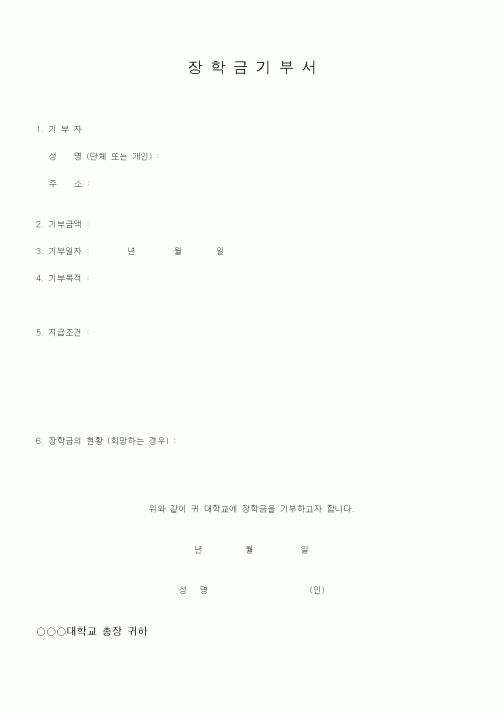 서식 미리보기