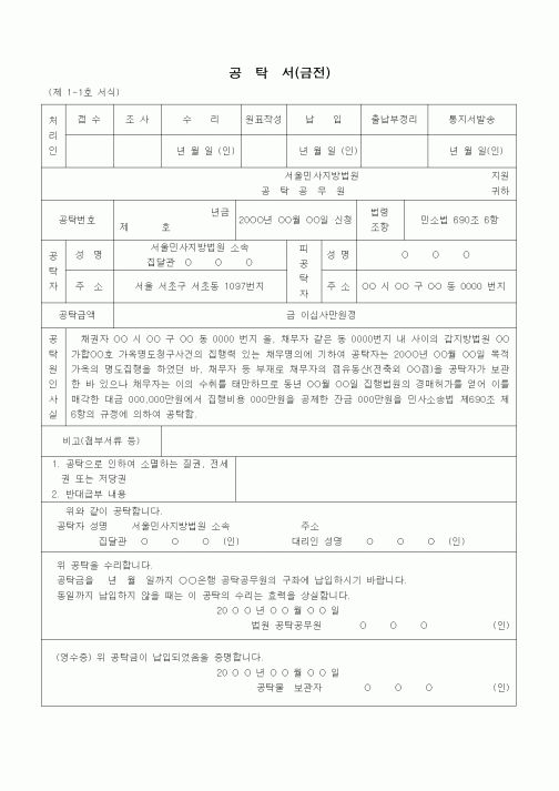서식 미리보기