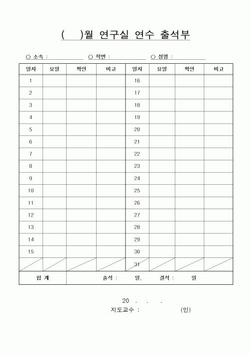 서식 미리보기