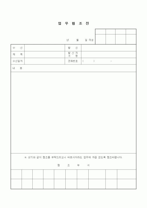 서식 미리보기