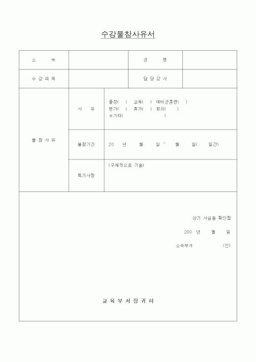 서식 미리보기