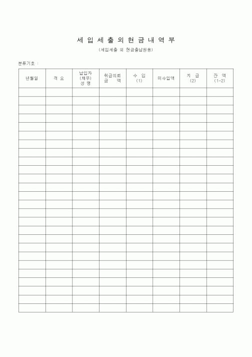서식 미리보기