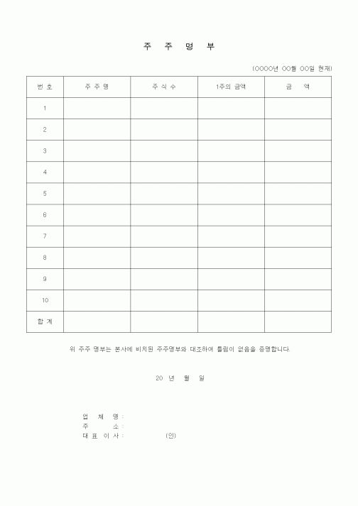 서식 미리보기