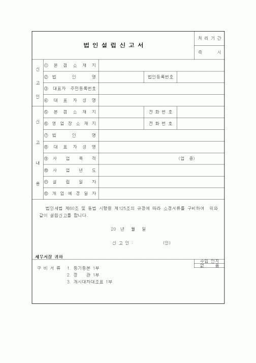서식 미리보기