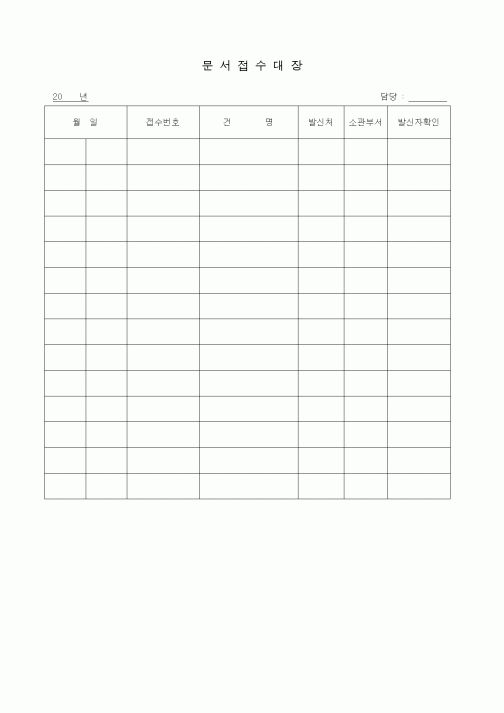 서식 미리보기