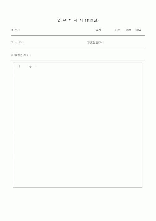 서식 미리보기