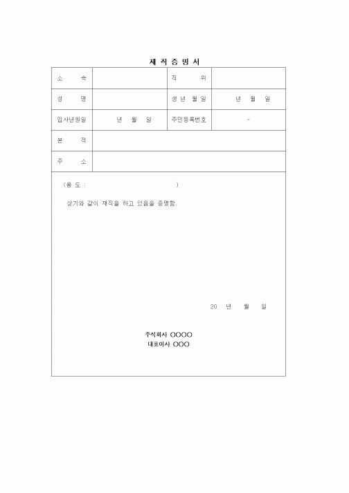서식 미리보기