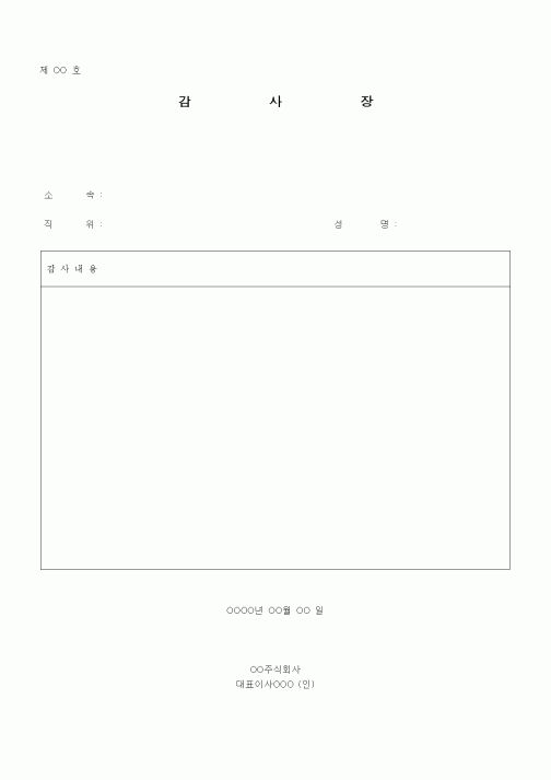 서식 미리보기