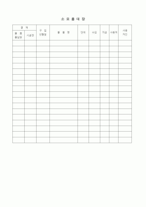 서식 미리보기