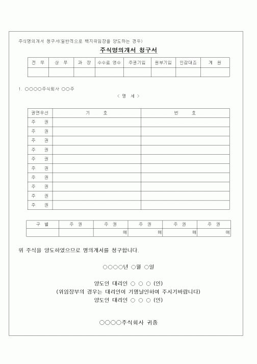 서식 미리보기