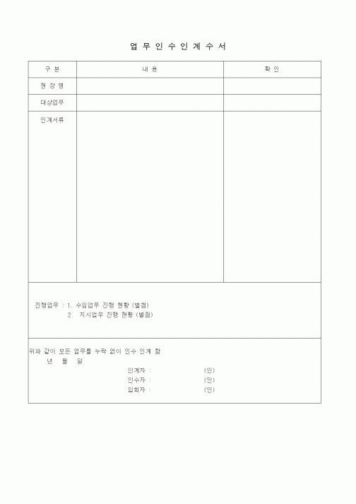 서식 미리보기