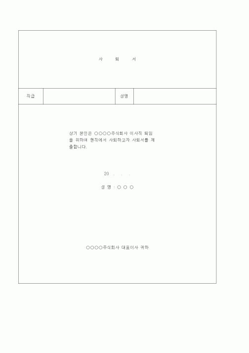 서식 미리보기