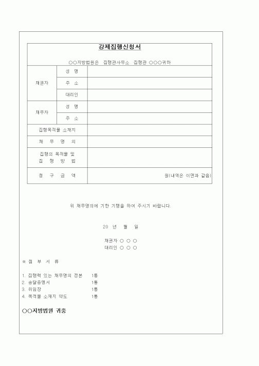서식 미리보기