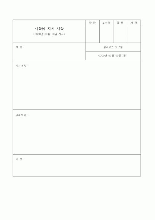 서식 미리보기
