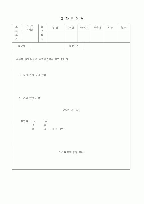서식 미리보기